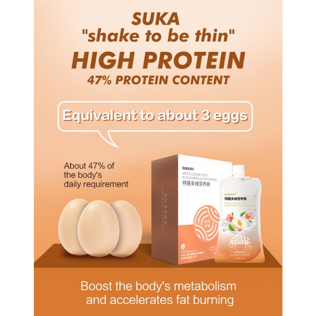 *DIETARY* [SUKA] MULTIVITAMINS NUTRITION MEAL [搖搖瘦] (10 bags/box ...