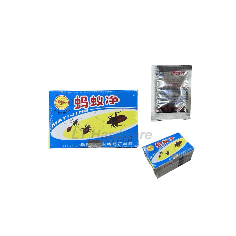 Ubat Semut / Ant Killing Bait Insect Cockroach Bait / Serbuk Semut ...