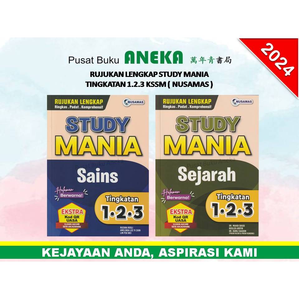 {ANEKA} RUJUKAN LENGKAP STUDY MANIA 2024 TINGKATAN 1.2.3 KSSM (NUSAMAS ...