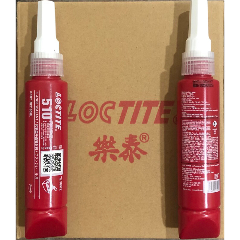 (Ready Stock) *Loctite-510# @ 518# Flange Sealant 50ml* | Shopee Malaysia