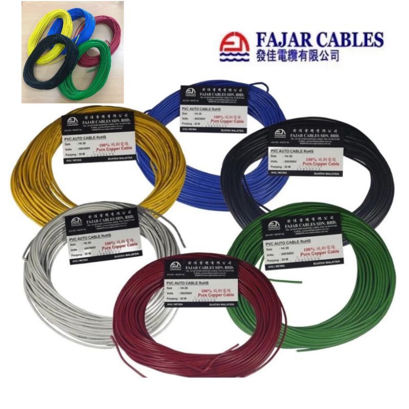 30meter AT014/.26 PVC Auto Cable Wire (Made in Malaysia) | Shopee Malaysia