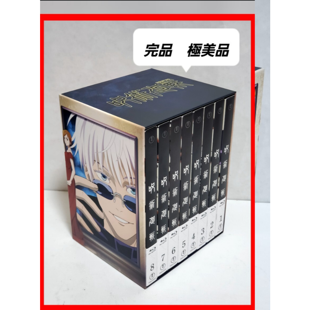 Jujutsu Kaisen Blu-ray BOX complete set Rare Good condition | Shopee ...