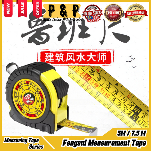 FengSui Measurement Tape Huat Huat Tape Feng Shui Power Tape Measuring ...
