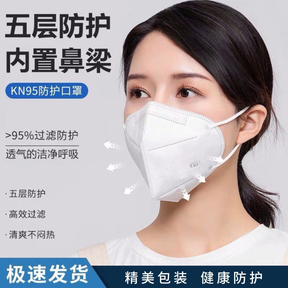 🔥Ready Stock🔥 10PCS KN95 MASK 5 LAYERS PROTECTION KN95 FACE MASK READY ...
