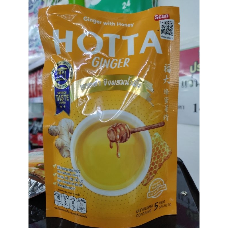 🇹🇭HOTTA GINGER 5 SACHET STRONG TASTE/HONEY/ORIGINAL🇹🇭 | Shopee Malaysia