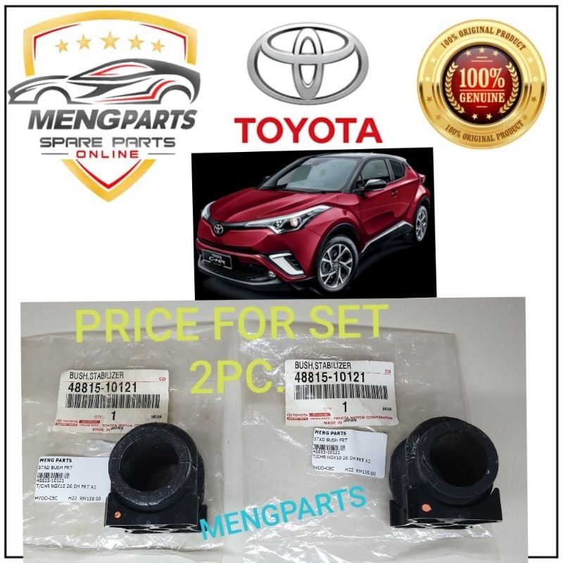 ORIGINAL TOYOTA CHR NGX10 FRONT STABILIZER BUSH * PRICE FOR SET * 48815 ...