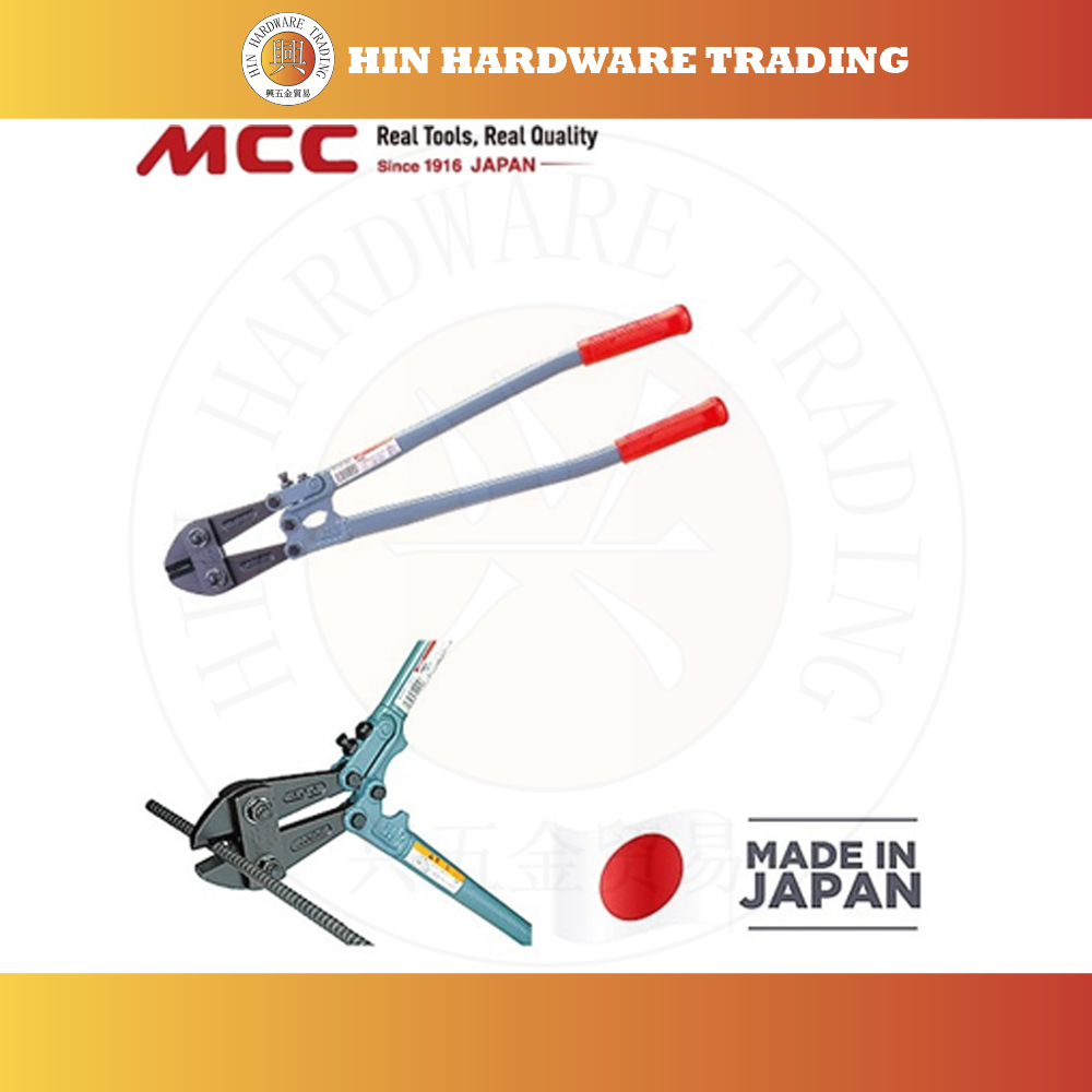 MCC 900mm (36") BOLT CUTTER CENTER CUT BC-0790 MADE IN JAPAN | Shopee ...