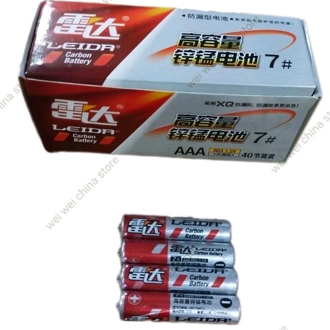 雷达AAA电池 1包4粒 3A carbon battery leida 1 pack of 4 battery | Shopee Malaysia