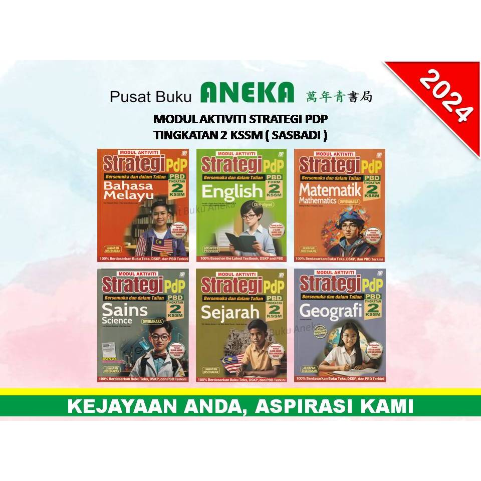 {ANEKA} MODUL AKTIVITI STRATEGI PDP 2024 TINGKATAN 2 KSSM (SASBADI) | Shopee Malaysia