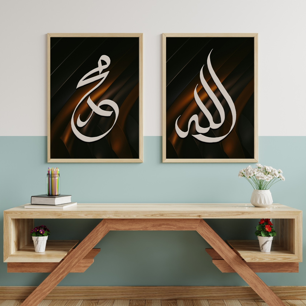 Allah Muhammad 1/Poster Islamic Wall Art/Khat Kufi/Kaligrafi/Hiasan ...