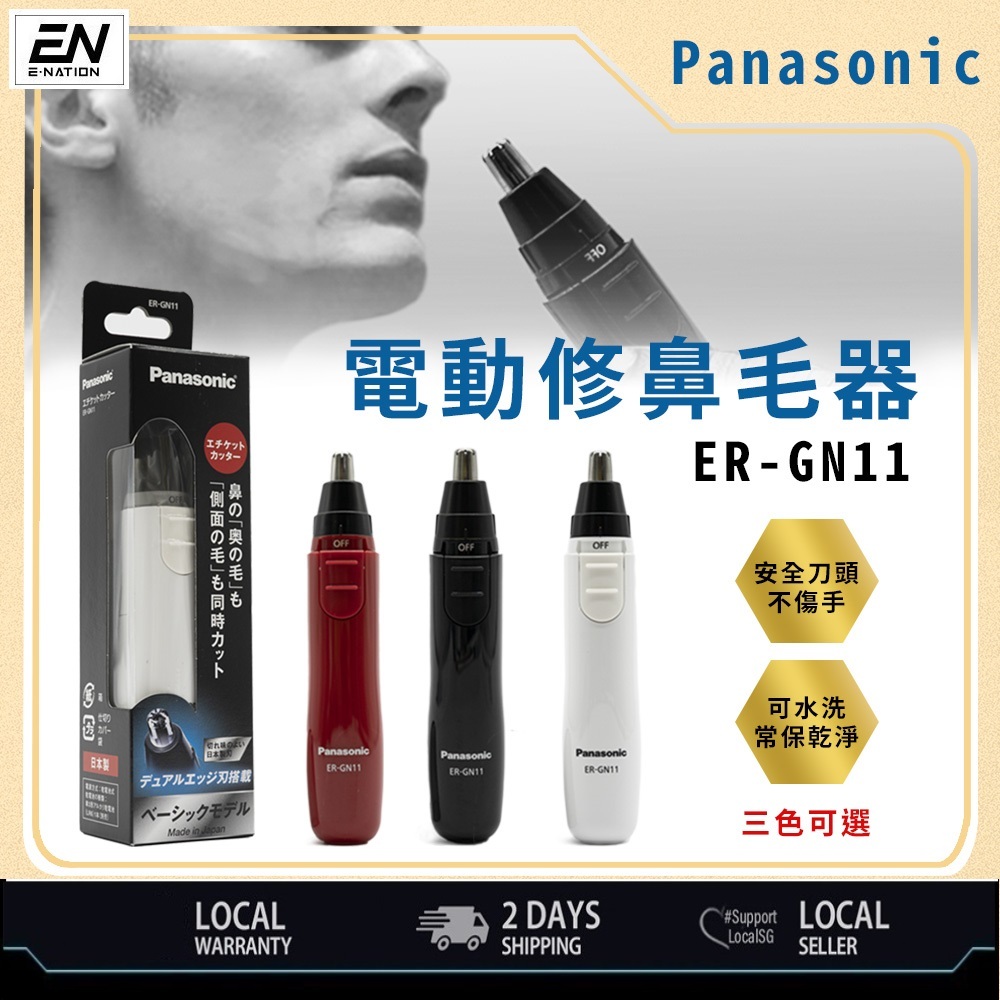 Panasonic ER-GN11 Nose Hair Etiquette Cutter /Ear Hair Trimmer Removal ...