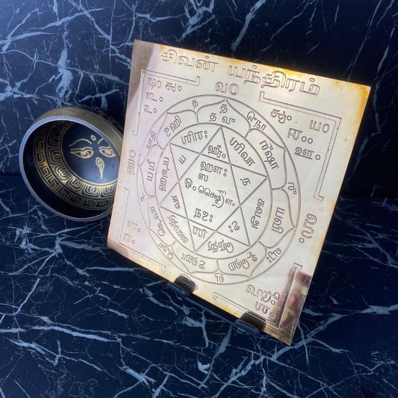 Shiva Yantra | Sivan Yantra | Energized Copper Yantra | Shopee Malaysia