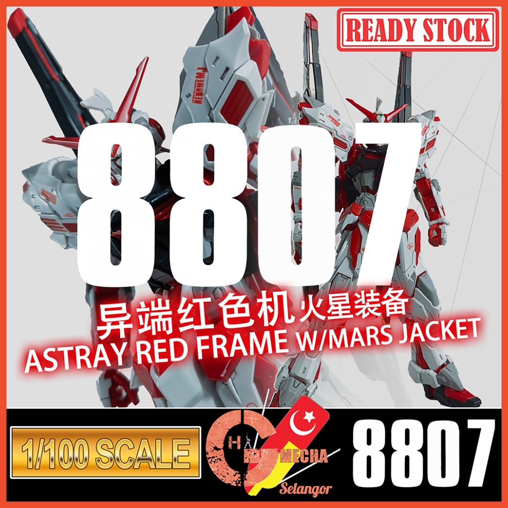 MG 8807 Mars Jacket Astray Blue Red Gold Frame Big Sword Tactical ...