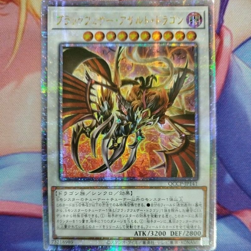 YUGIOH QCCP-JP141 Black-Winged Assault Dragon (QCSER) | Shopee Malaysia