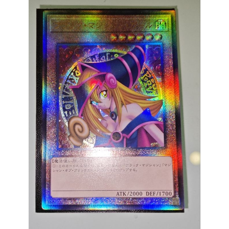 YUGIOH JP PRINT QCCU-JP002 DARK MAGICIAN GIRL UTR | Shopee Malaysia