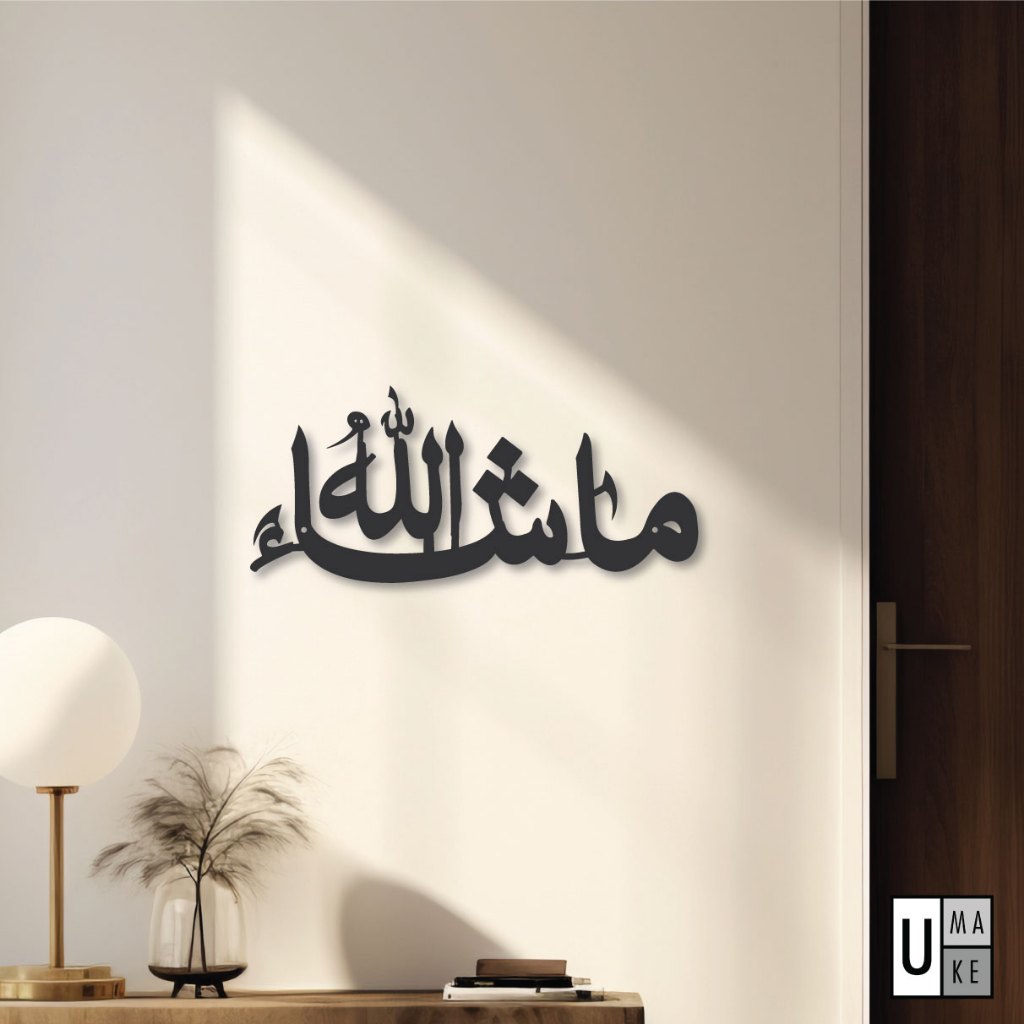 Metal Besi Mashallah Wall Art Islamic Khat Kufi Kaligrafi Calligraphy ...