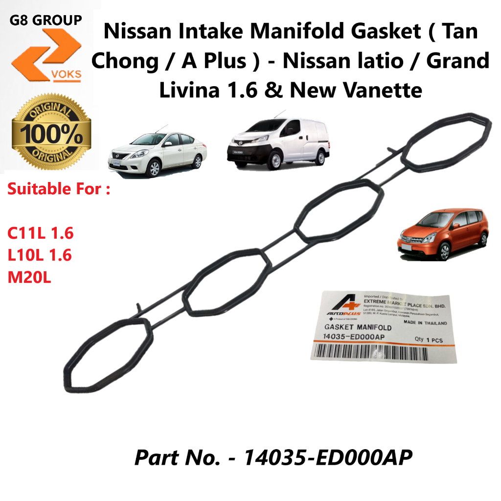 Nissan Intake Manifold Gasket ( Tan Chong / A Plus ) - Nissan Latio ...
