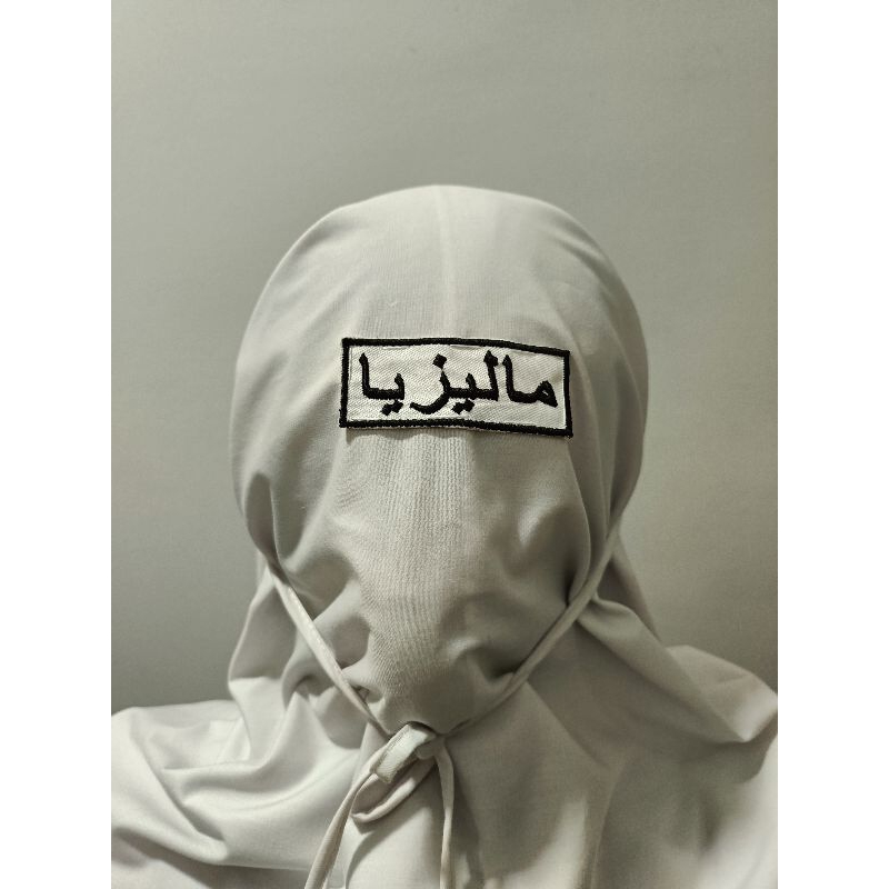 LABEL jawi telekung (sulaman warna tidak luntur) umrah & haji | Shopee ...