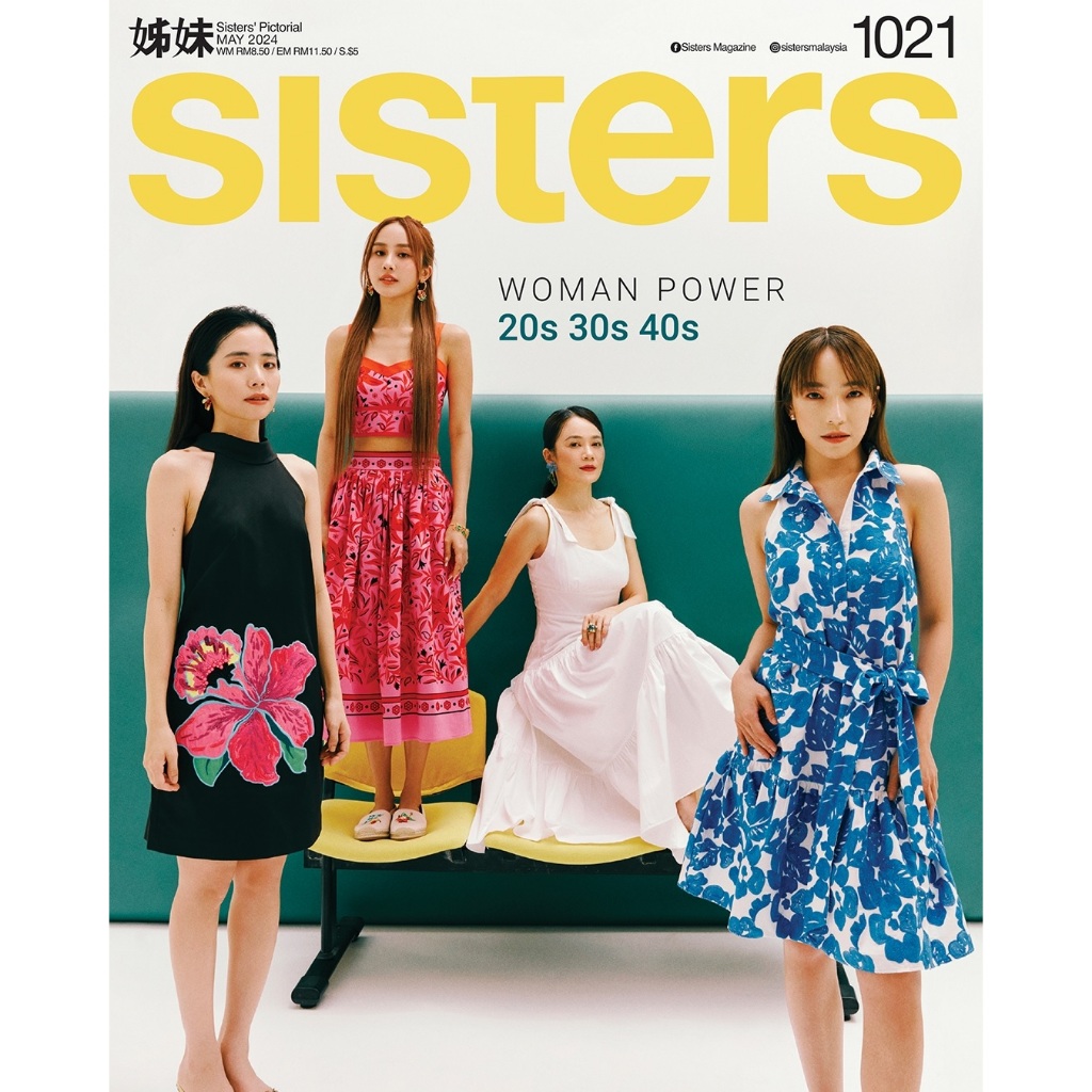 SISTERS Magazine 姊妹杂志 May 2024 #1021 | Shopee Malaysia