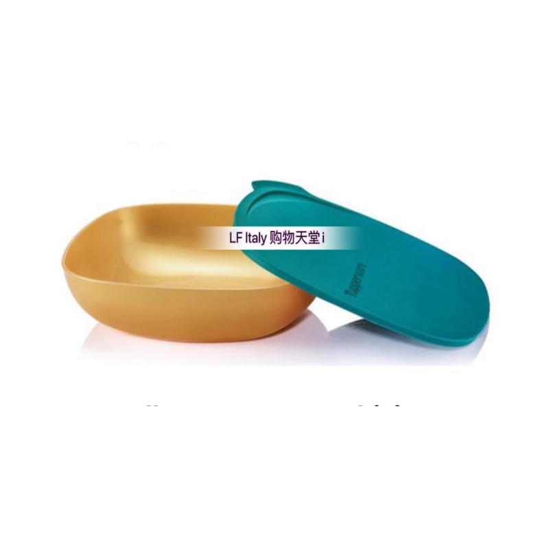 Tupperware Allegra Square Bowl (1) 2.5L | Shopee Malaysia