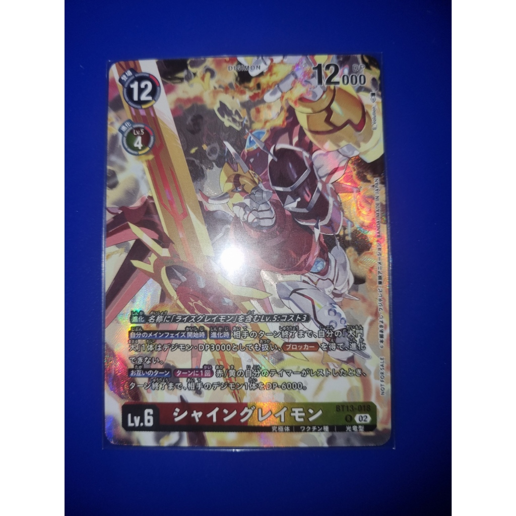 BT13-018 R Digimon Lv.6 ShineGreymon PARALLEL | Shopee Malaysia