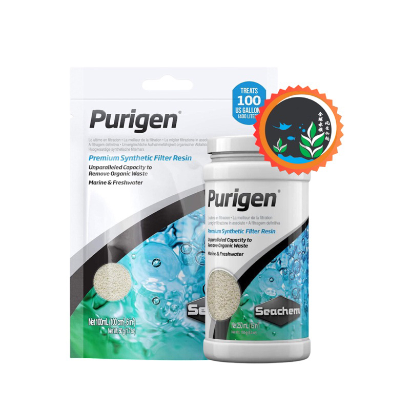Seachem Purigen 100ml/250ml Remove Organic Waste | Shopee Malaysia