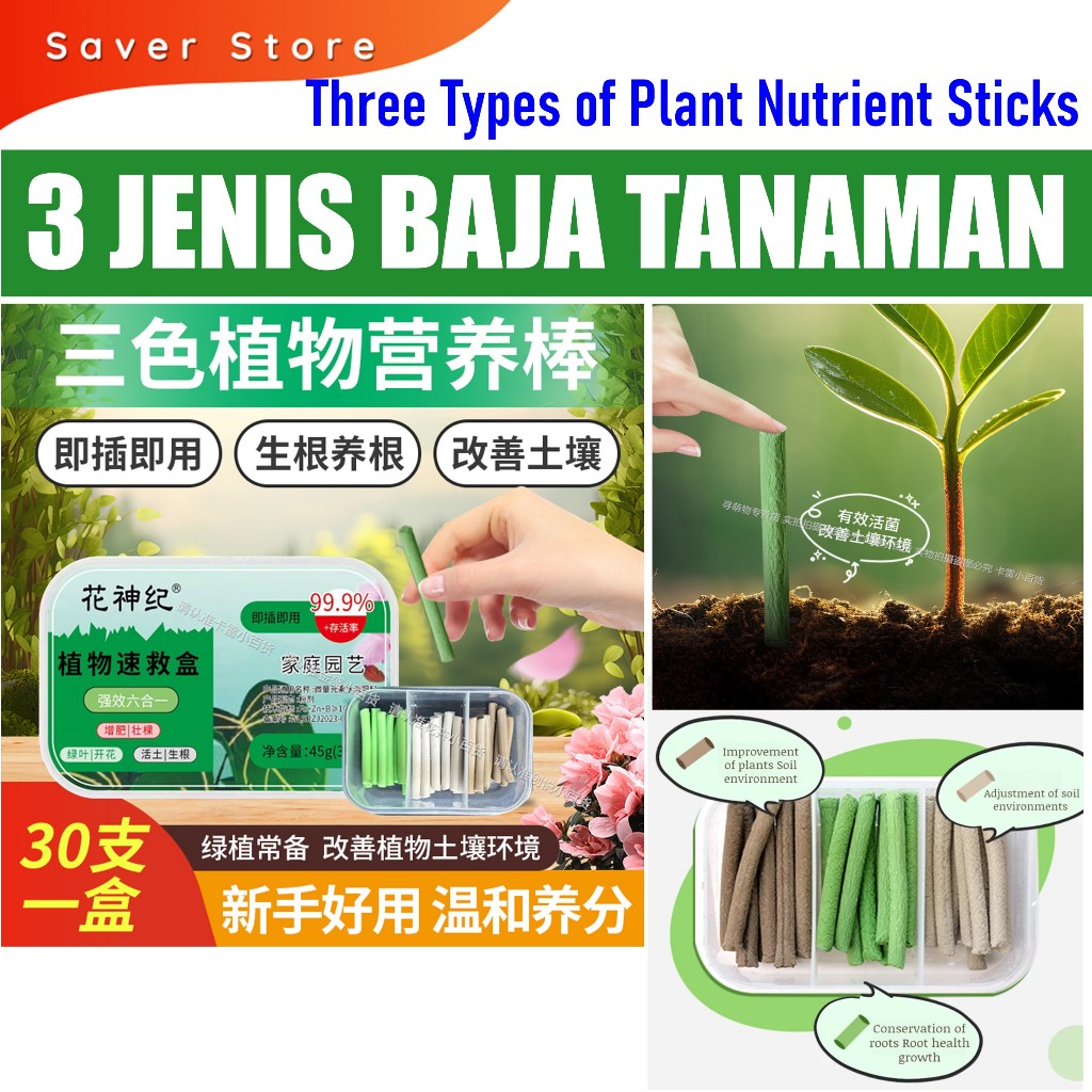 BAJA Tanaman Terbaik - Nutrisi Enam dalam Satu Garden Ultimate Plant ...
