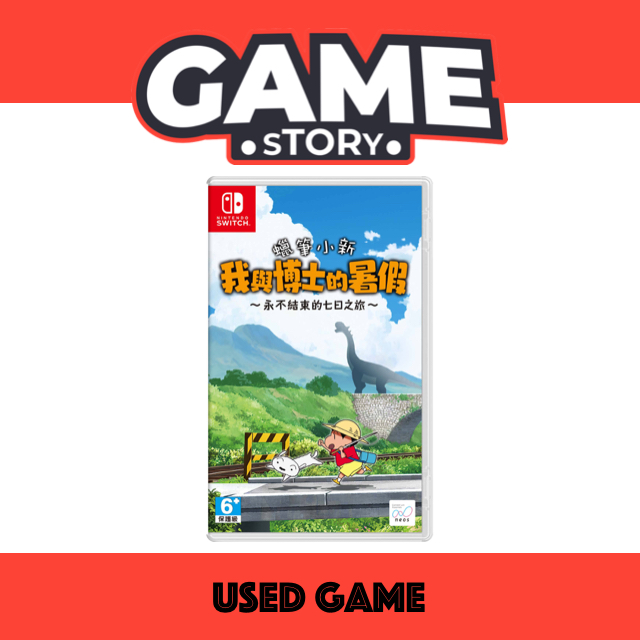 USED NS Crayon Shin-chan Ora to Hakase no Natsuyasumi 蜡笔小新我与博士的暑假无尽的七日之 ...