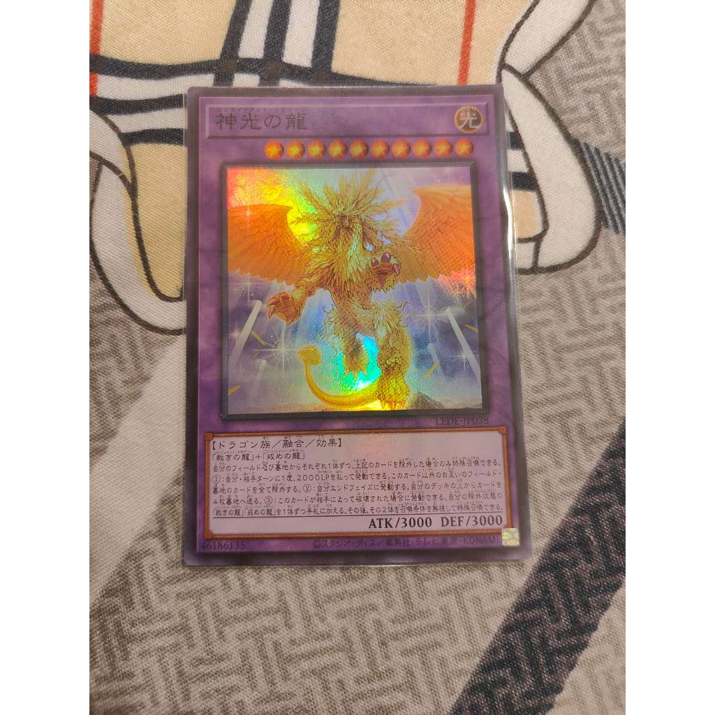 Yugioh : LEDE-JP038 LEDE-AE038 Enlightenment Dragon (SR/SCR/QSCR) | Shopee Malaysia