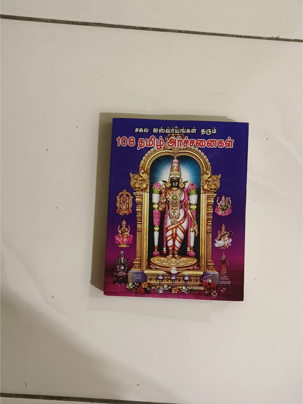 108 Archanai potri ( all gods) | Shopee Malaysia