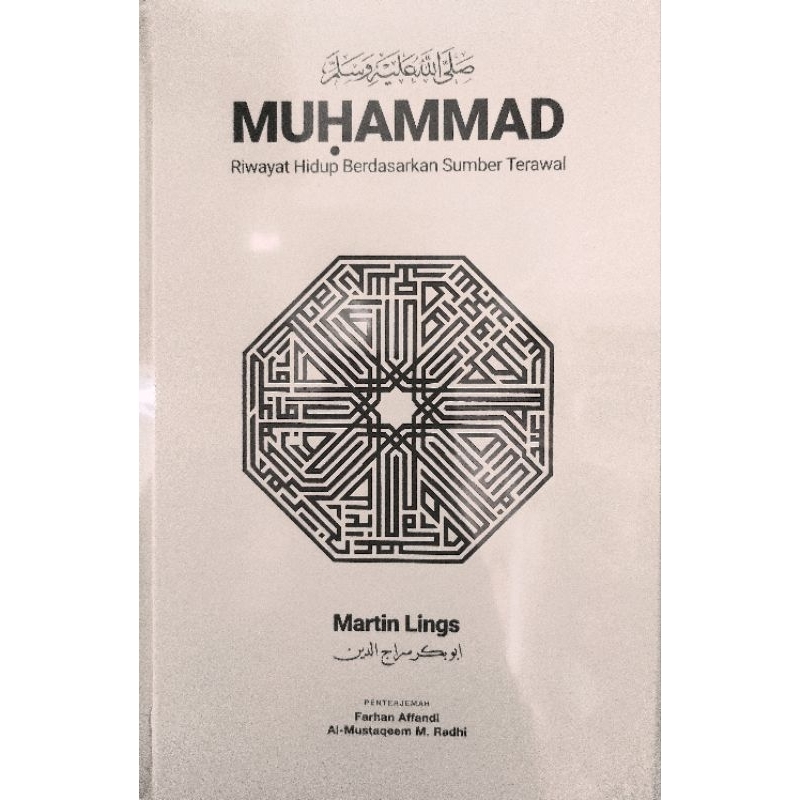 MUHAMMAD - RIWAYAT HIDUP BERDASARKAN SUMBER TERAWAL (MARTIN LINGS) | Shopee Malaysia