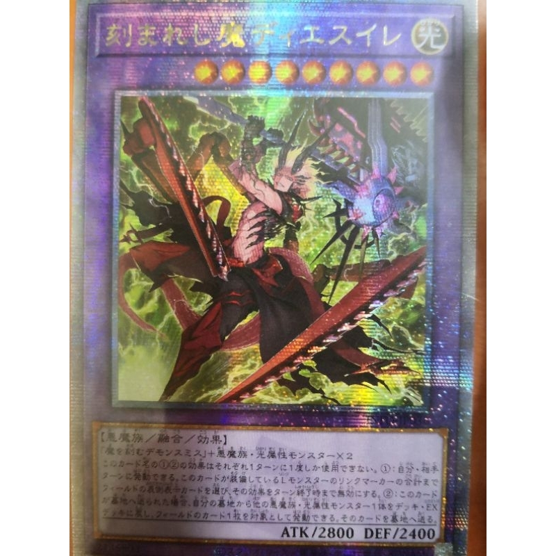 Yugioh INFO-JP036 Fiendsmith Dies Irae | Shopee Malaysia