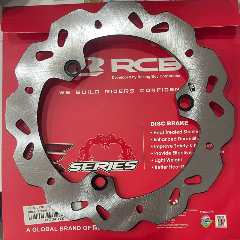 RCB YAMAHA NMAX V1 & V2 REAR DISC BRAKE PLATE E-SERIES (230MM) STANDARD ...