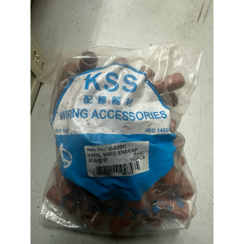 KSS VINYL WIRE END CAP V-60 BROWN绝缘套管 | Shopee Malaysia