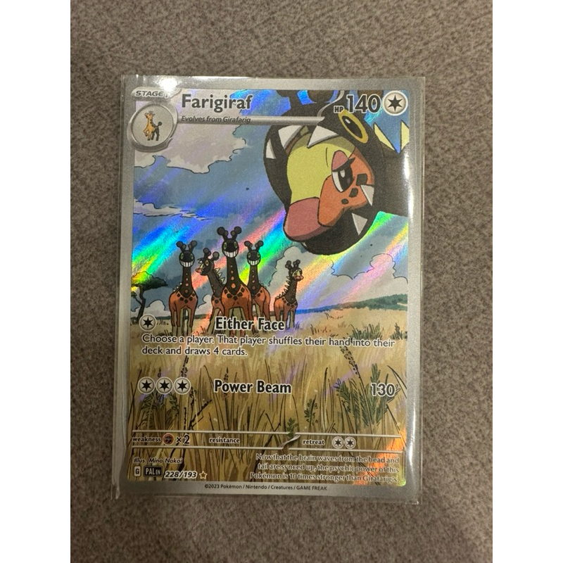 Farigiraf - 228/193 - Illustration Rare | Shopee Malaysia