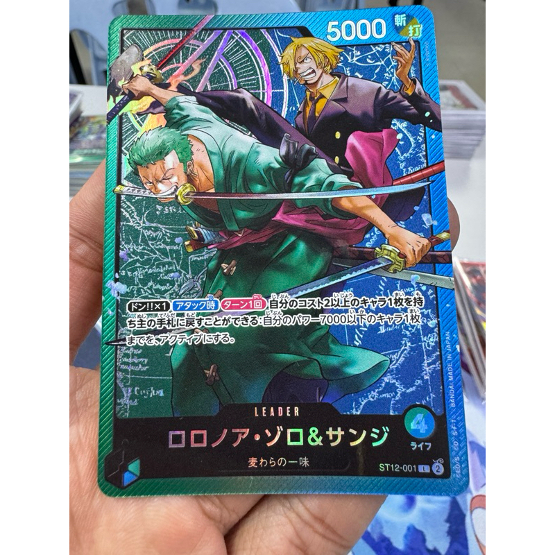 St12 - One Piece Card - St12-001 Roronoa Zoro & Sanji | Shopee Malaysia