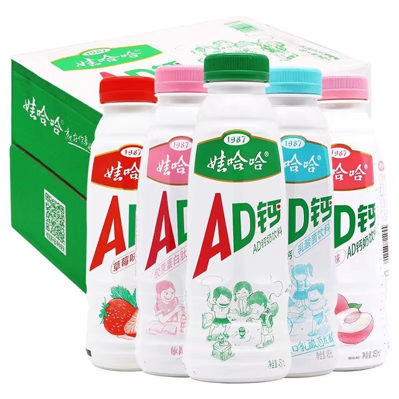 【娃哈哈】AD钙奶-原味/草莓味 450毫升 [WAHAHA] AD Calcium Milk-Original Flavor/Strawberry Flavor 450ML | Shopee ...
