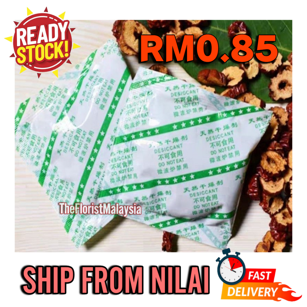 🔥𝑹𝑬𝑨𝑫𝒀 𝑺𝑻𝑶𝑪𝑲🔥[20Gram Food Desiccant] For Cookies, nuts, Absorb Moisture ...