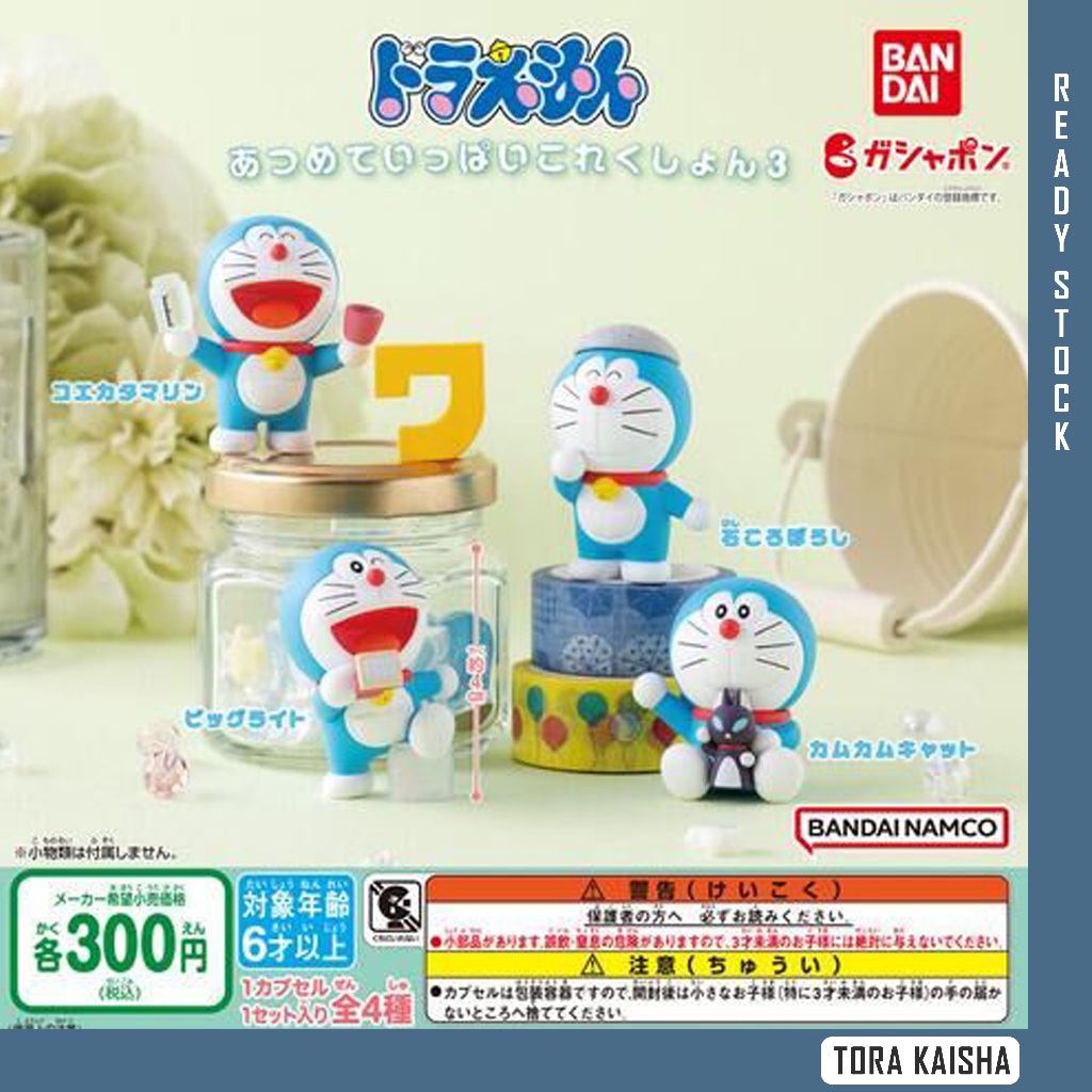 [TORA KAISHA] Bandai Doraemon Atsumete Ippai Collection 3 Gashapon ...