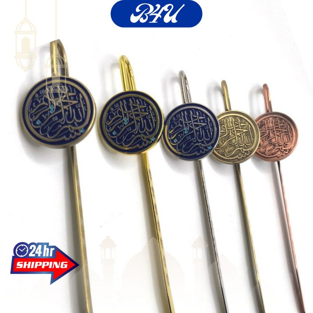 Al-Quran Bookmark Islamic bookmark Hari Raya Ramadan Wedding DoorGift ...