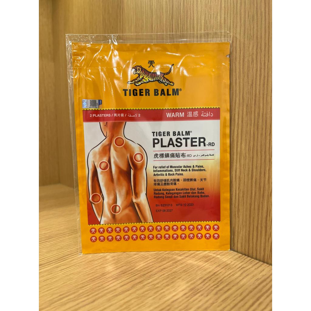 TIGER BALM PLASTER WARM BIG 2PCS | Shopee Malaysia