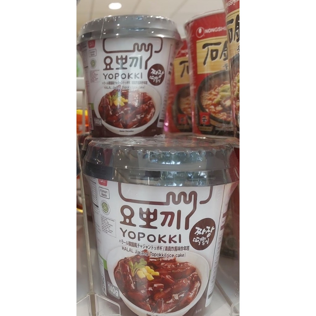YOPOKKI Jjajang Topokki (Rice Cake) | 140g | Shopee Malaysia