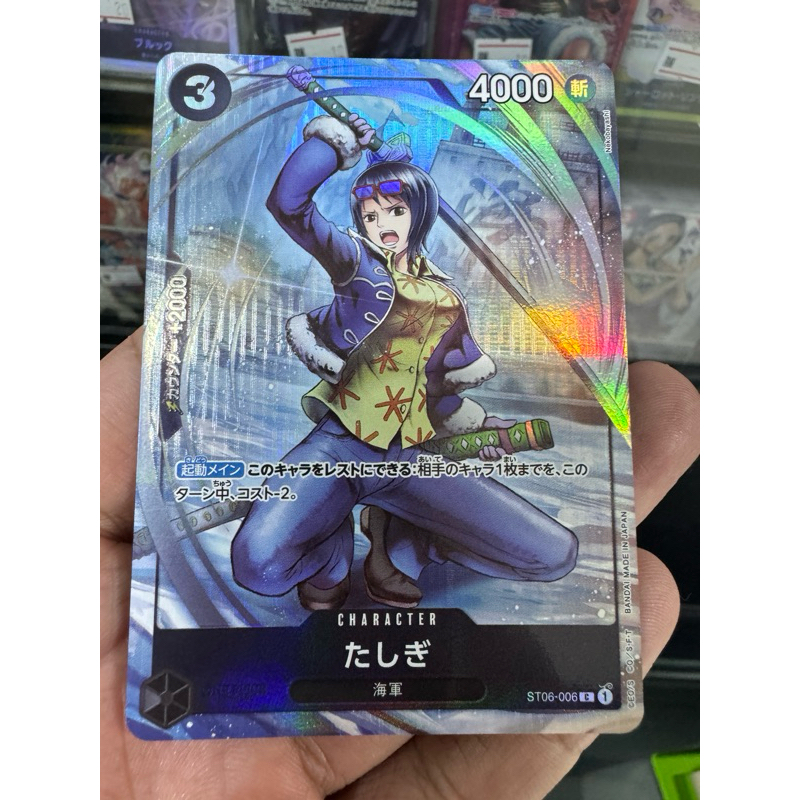 St06 - One Piece Card - St06-006 Tashigi alternate art | Shopee Malaysia
