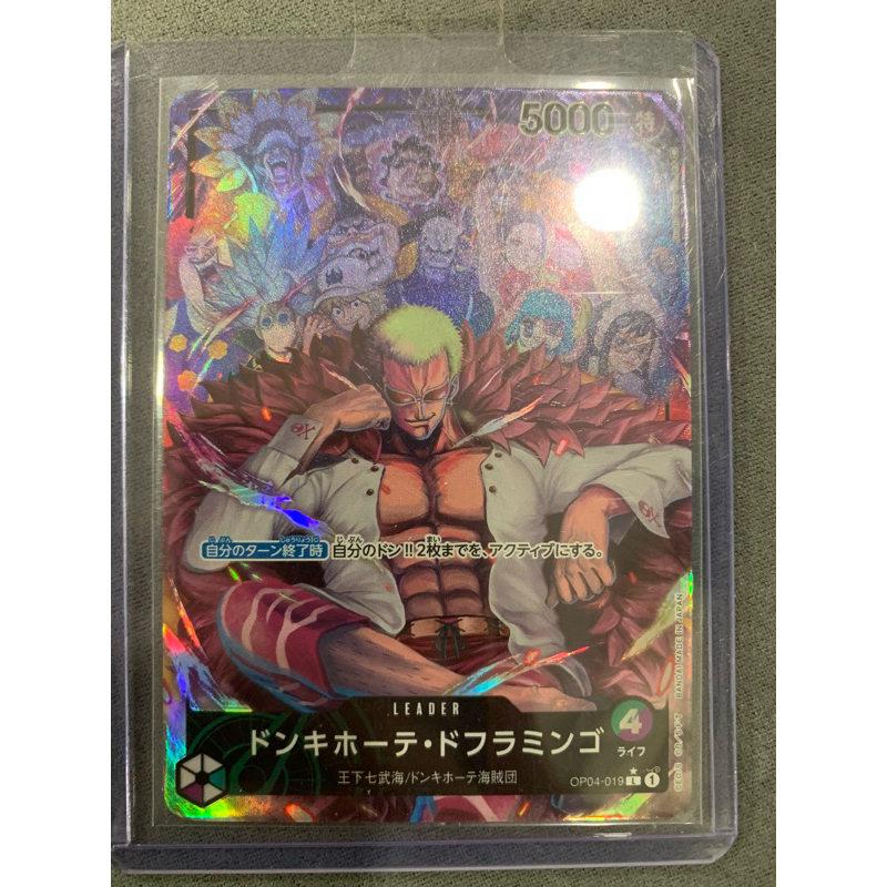 OP04-019 LEADER Donquixote Doflamingo (Parallel) | Shopee Malaysia