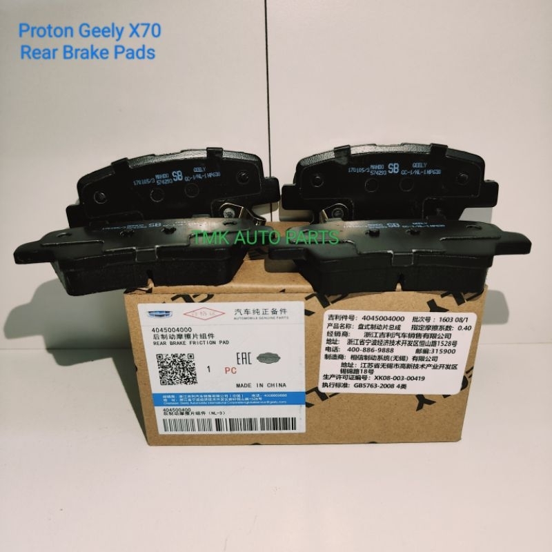 Proton (4050004000)GEELY X70 Rear Brake Pads | Shopee Malaysia