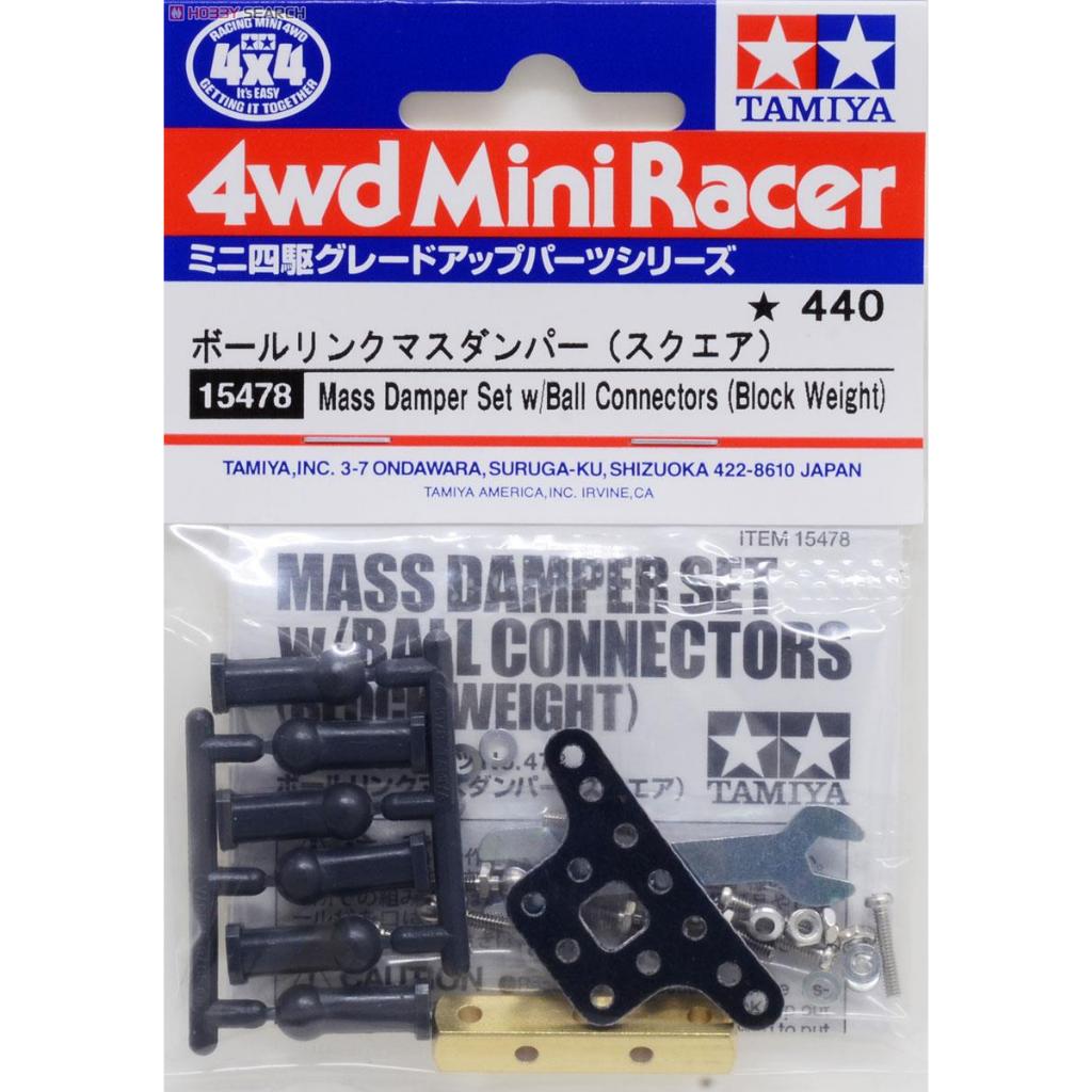 Tamiya 15478 Ball link mass damper (square) (Mini 4WD) | Shopee Malaysia