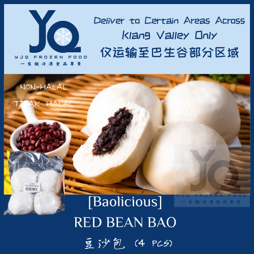 [BAOLICIOUS] Red Bean Bao 豆沙包 (4PCS) | Shopee Malaysia