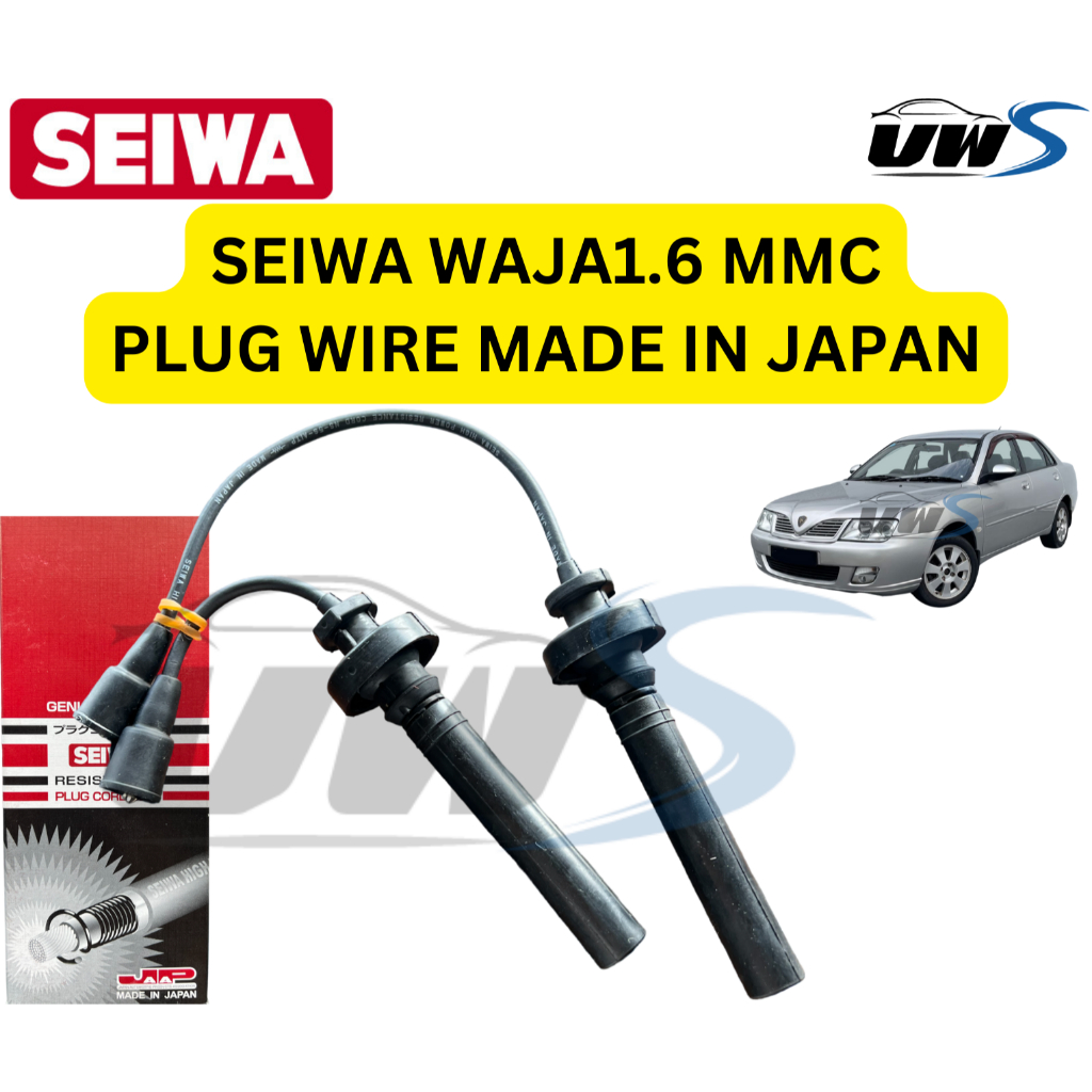 SEIWA WAJA1.6 MMC PLUG WIRE MADE IN JAPAN | Shopee Malaysia