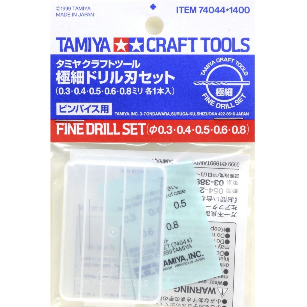 Tamiya Fine Drill Set (1 piece each of 0.3・0.4・0.5・0.6・0.8mm) (Hobby ...