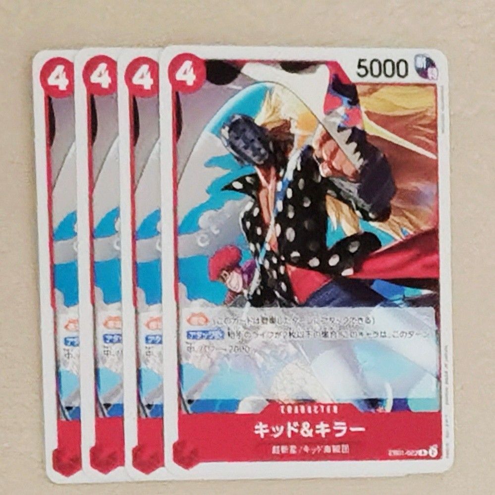 ORIGINAL 4x playset deck red Kid & Killer Character R optcg one piece ...